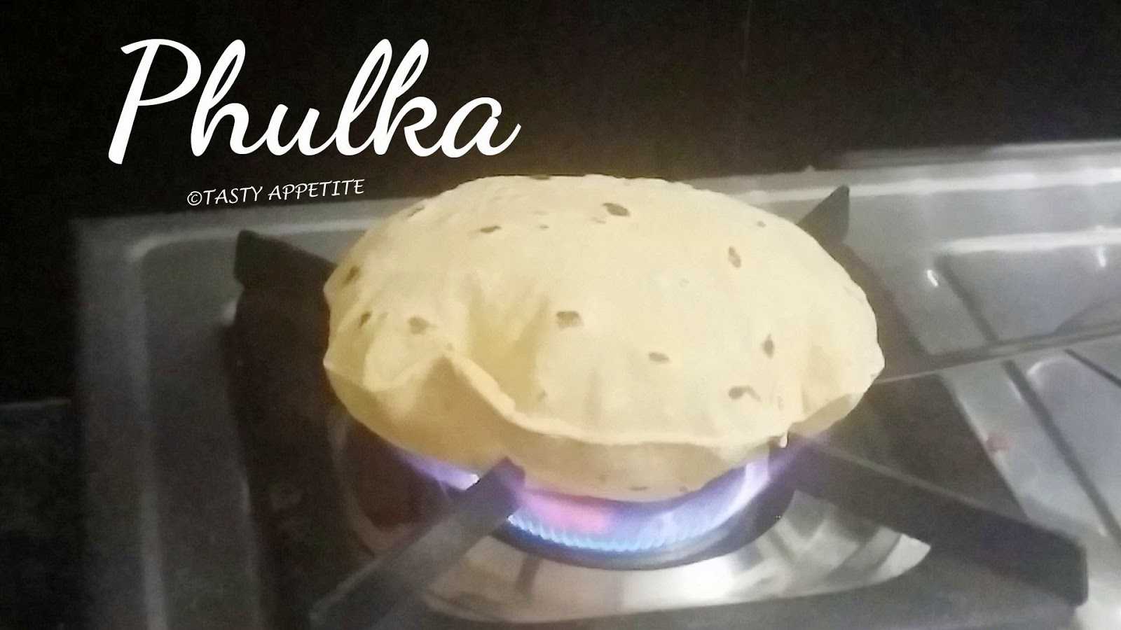 Phulka | Soft Chapathi | Tasty Appetite
