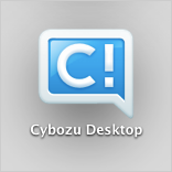 Mac Installation Guide | Cybozu Desktop 2 Help