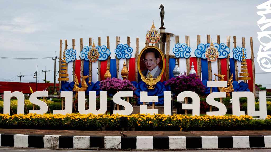 Royal Iconography - Fumes