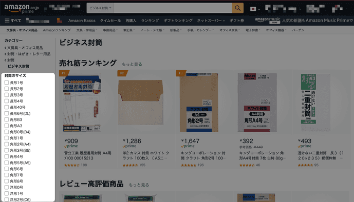 【無料】封筒 宛名印刷を様々なテンプレートで簡単・効率的に作成！ - labelmake.jp