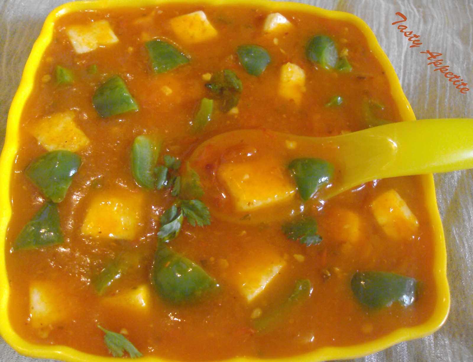 Schezwan Paneer | Spicy Paneer Curry | Tasty Appetite