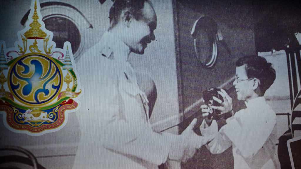 Royal Iconography - Fumes