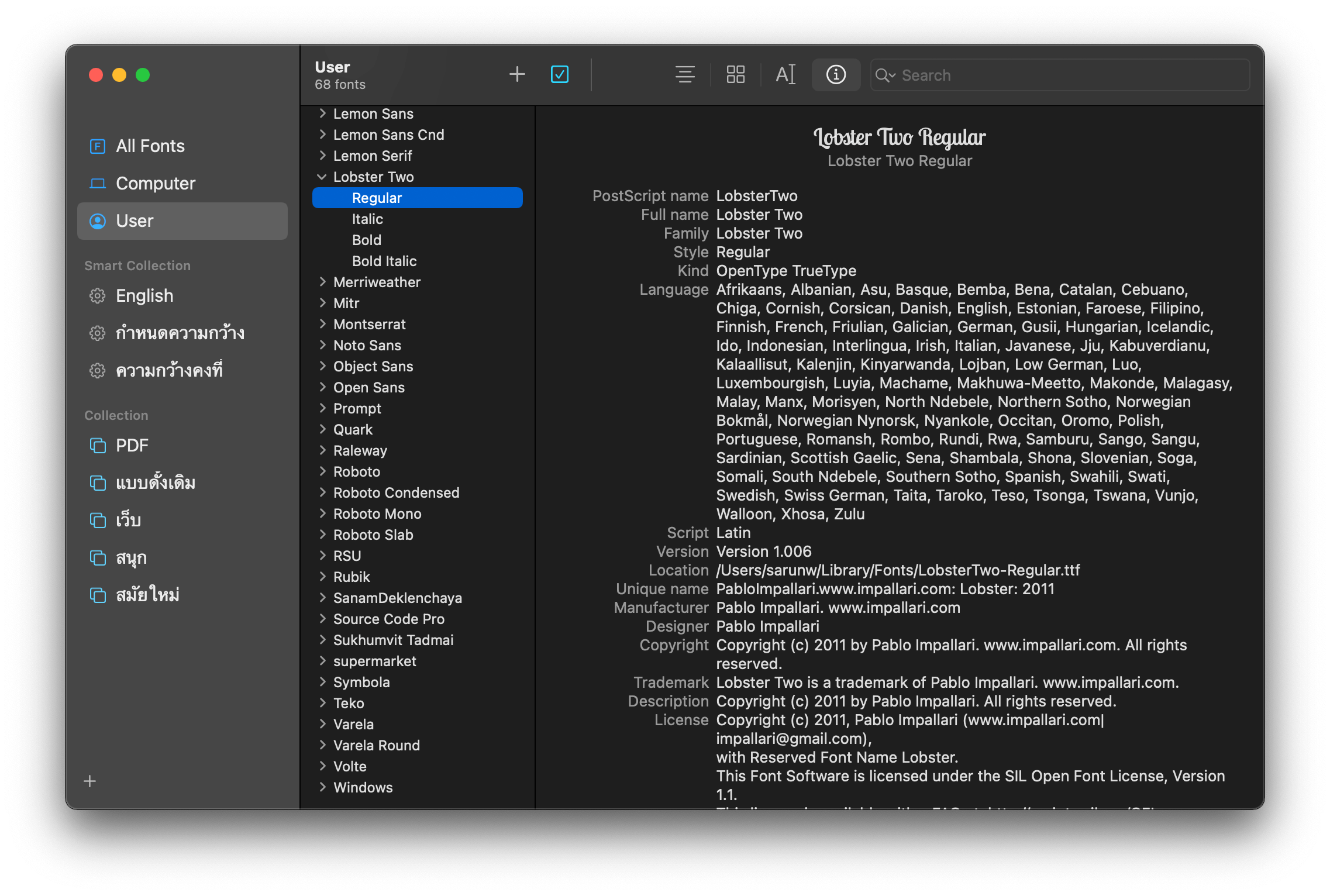 How To Use Custom Fonts In WKWebView Sarunw