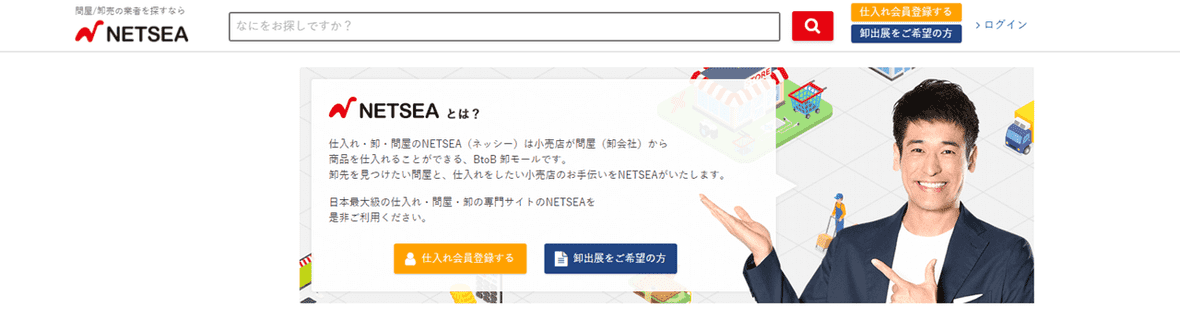 ネットショップで在庫を持たない!? 3つの実証済みの方法
