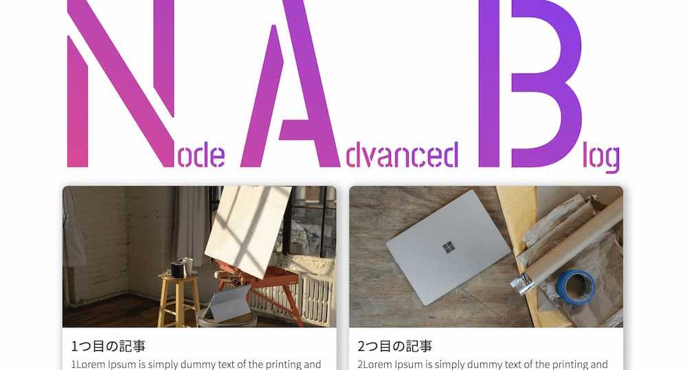 新しい本をリリースしました ｜ monotein