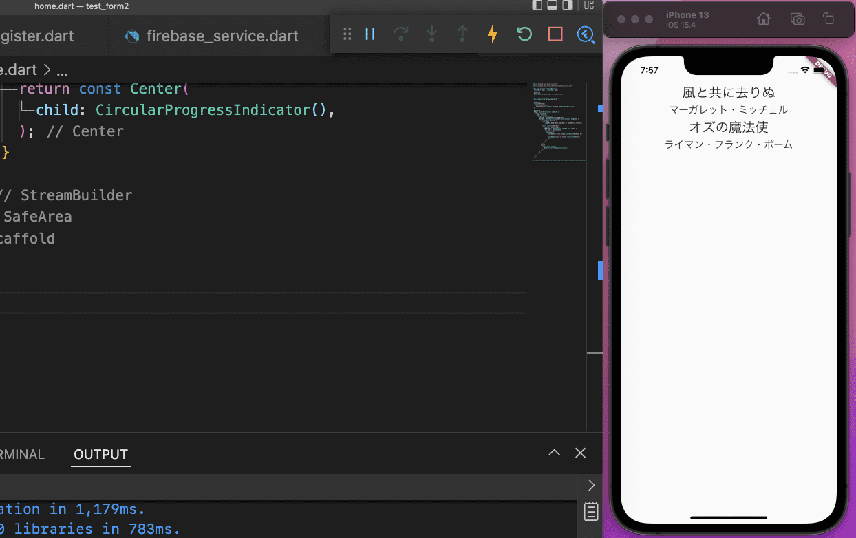 【Flutter】get_itとcloud_firestoreで、Firebaseのデータベースを実装する | あずきぱん