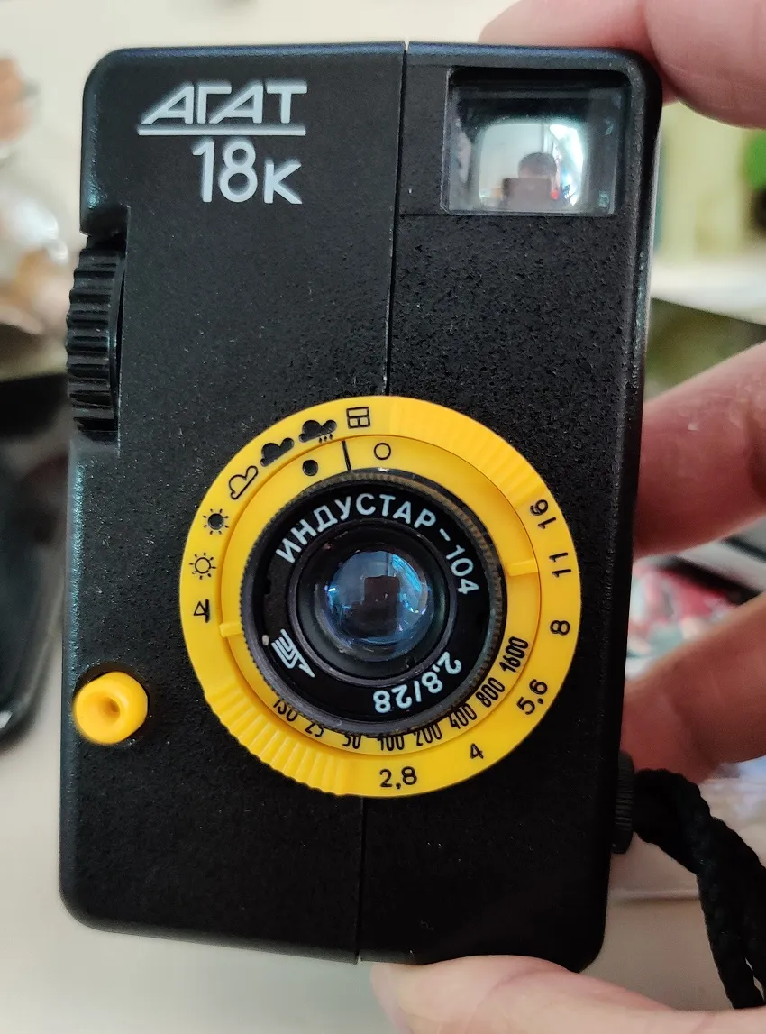 How the AGAT 18K turns out