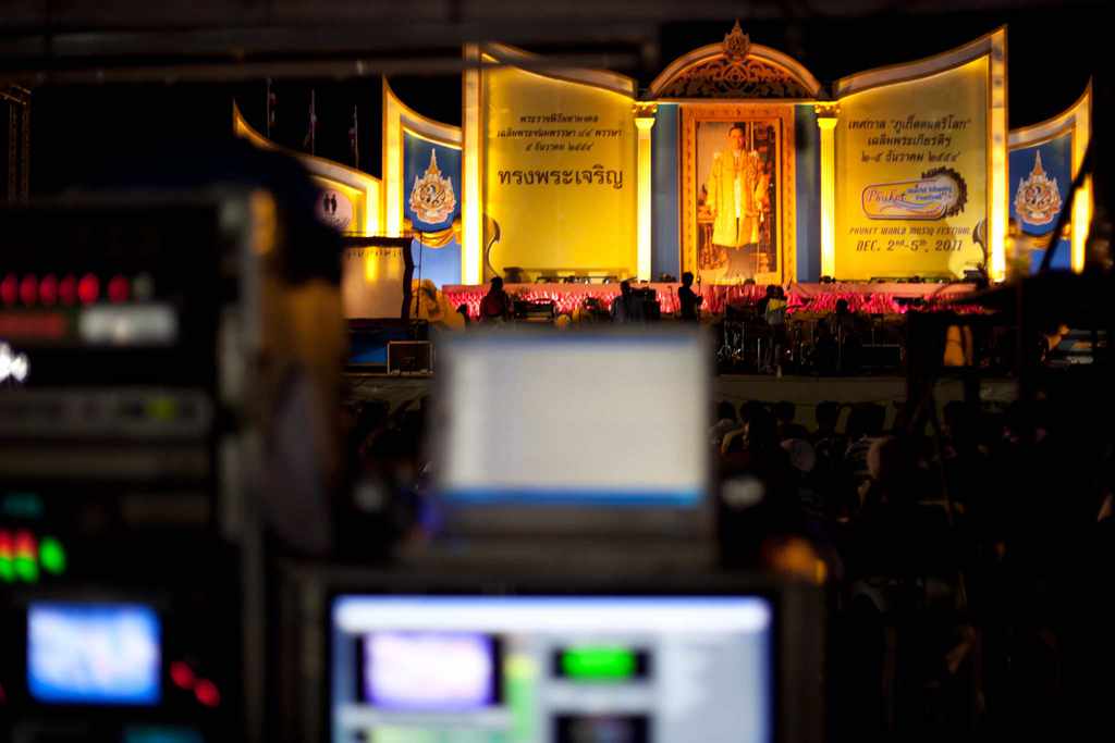 Royal Iconography - Fumes