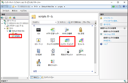 Installing IIS 10.0 | Cybozu Product Documentation Site