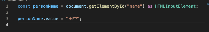 【TypeScript】エラー『プロパティ '〇〇' は型 'HTMLElement' に存在しません。』が発生した場合の対処方法 | あずきぱん