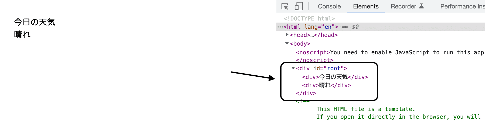 【React】『JSX expressions must have one parent element.』というエラーを解消する | あずきぱん