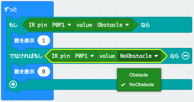 2.4 ワールド オブ モジュールのメイクコード（MakeCode）専用ブロックについて | iftiny: docs