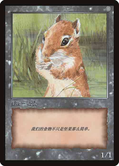 1/1 Green Squirrel Creature Token | MTG.onl Tokens