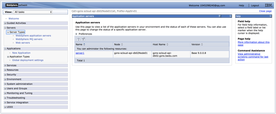 Java Agent | 洞态文档