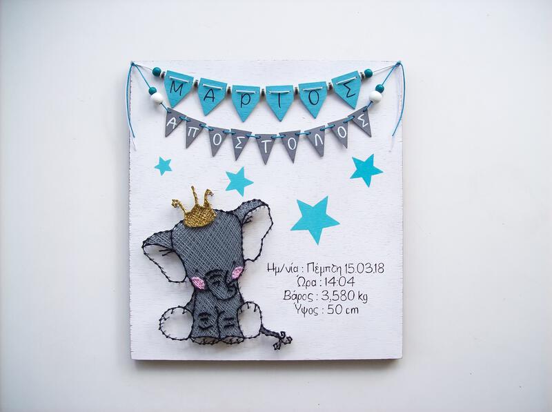 Prince Elephant Birth Certificate — Petraki Art