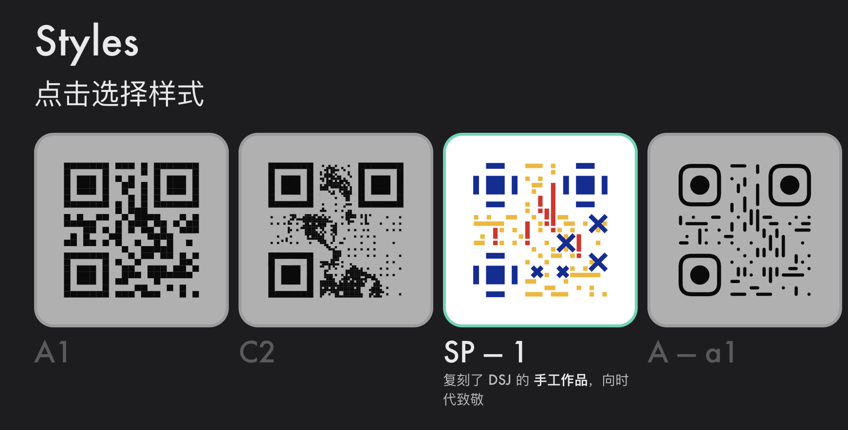 Refining AI Generated QR Code