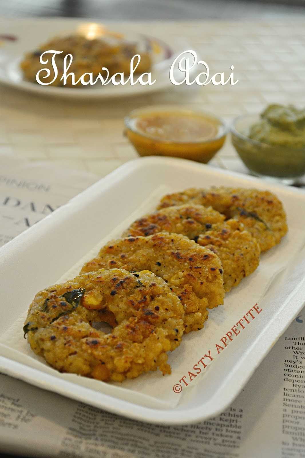 Thavala Adai | Crispy Snack | Tasty Appetite