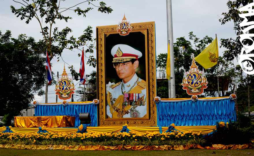 Royal Iconography - Fumes