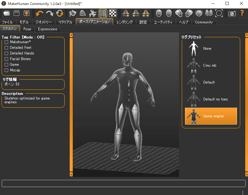 UnityのAnimation RiggingでIK/FK切り替えスライダ付きのTwo Bone IKコンストレイントを作成する | 測度ゼロの抹茶チョコ