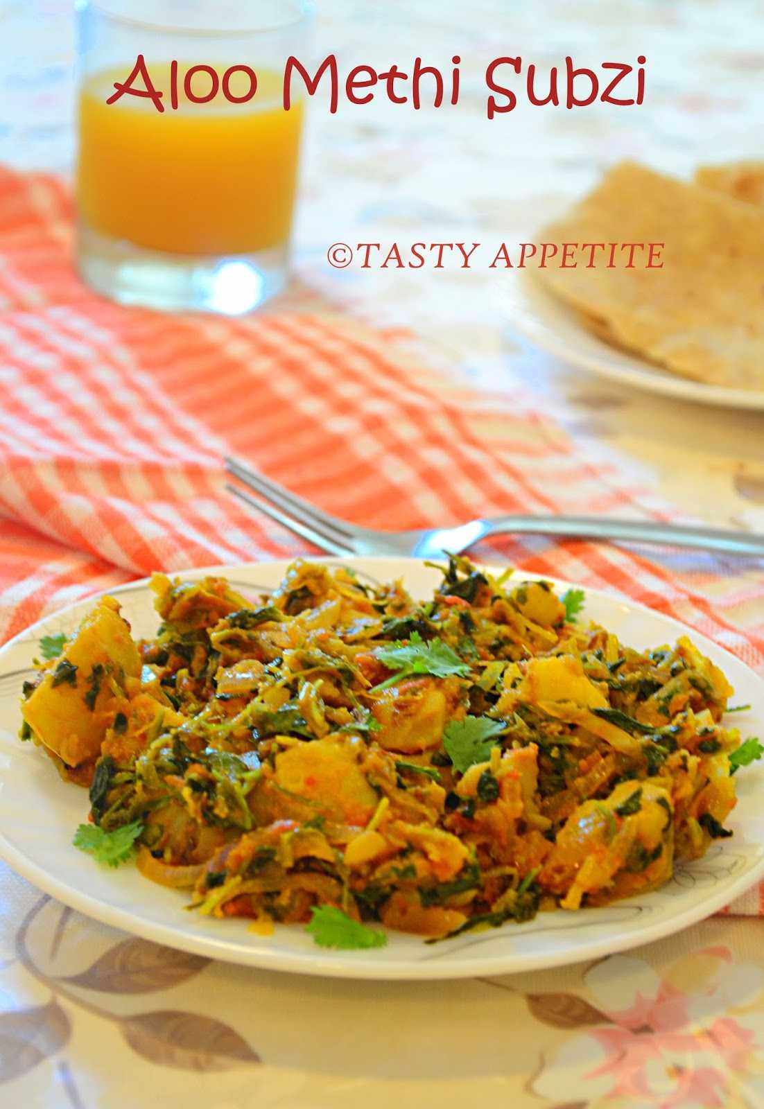 Aloo Methi Subzi | Methi Aloo | Tasty Appetite