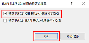 Installing IIS 10.0 | Cybozu Product Documentation Site