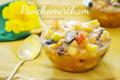 Panchamirtham | How to make Panchamirtham | Neivedyam | Tasty Appetite