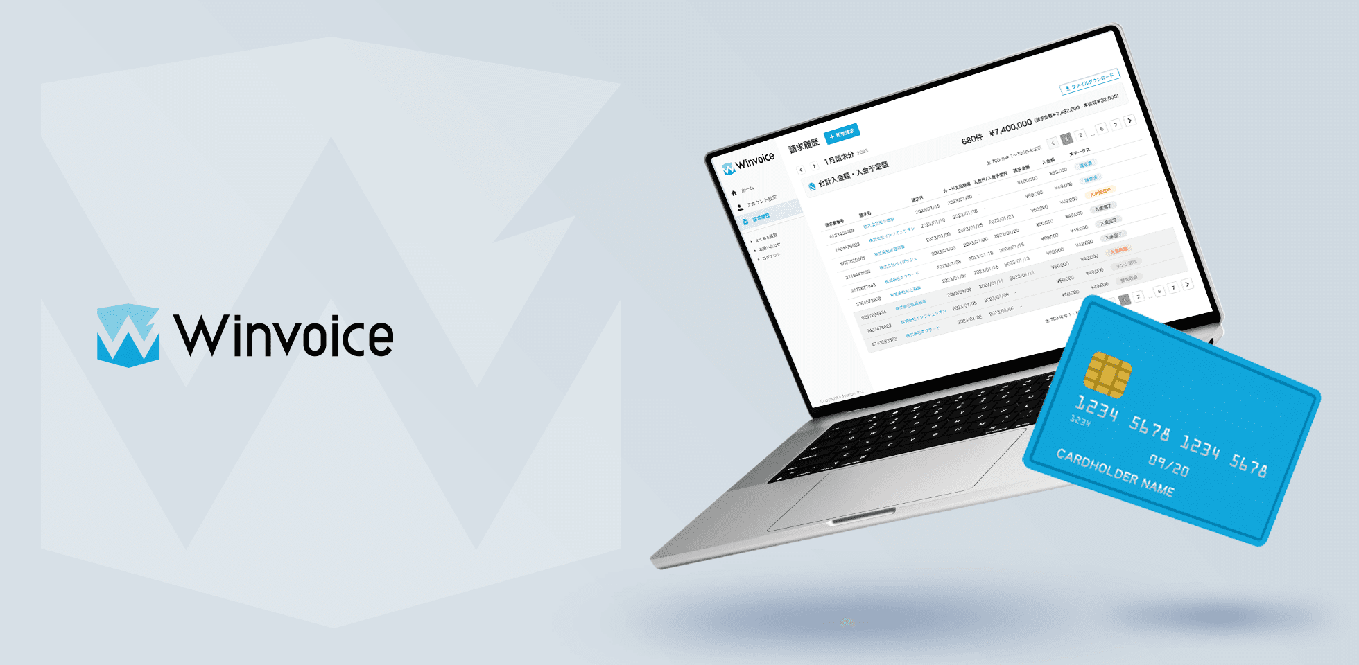 サービス | インフキュリオン - Infcurion, Inc.