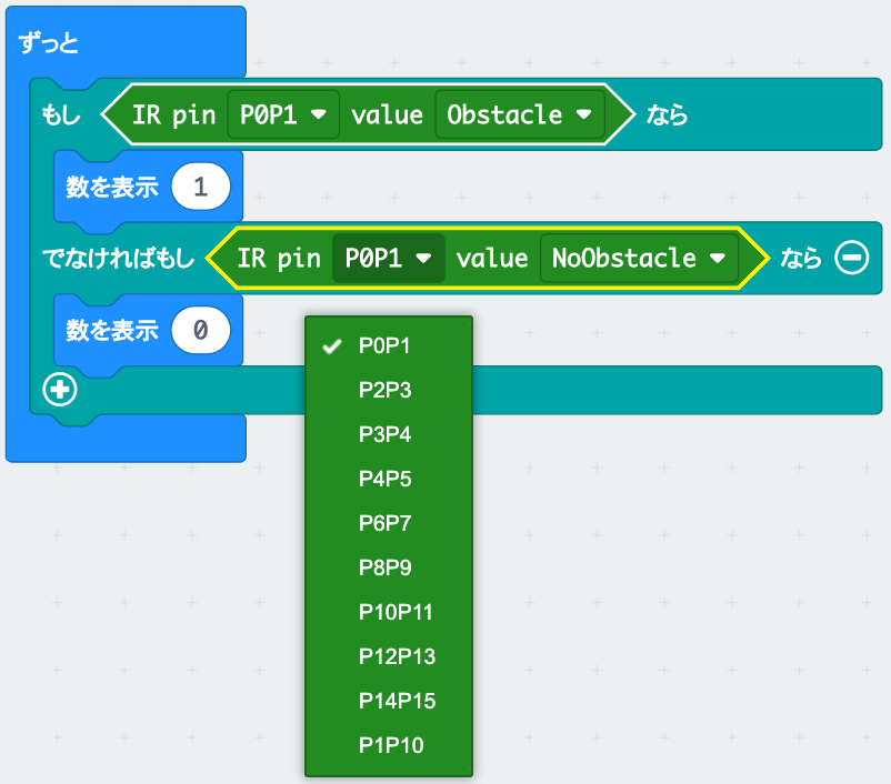 2.4 ワールド オブ モジュールのメイクコード（MakeCode）専用ブロックについて | iftiny: docs