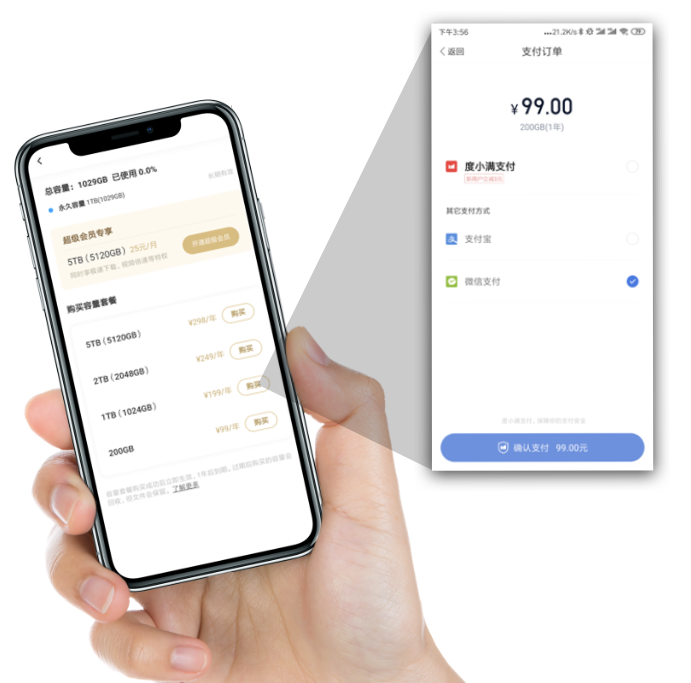 Payments Infrastructure For China - AppInChina