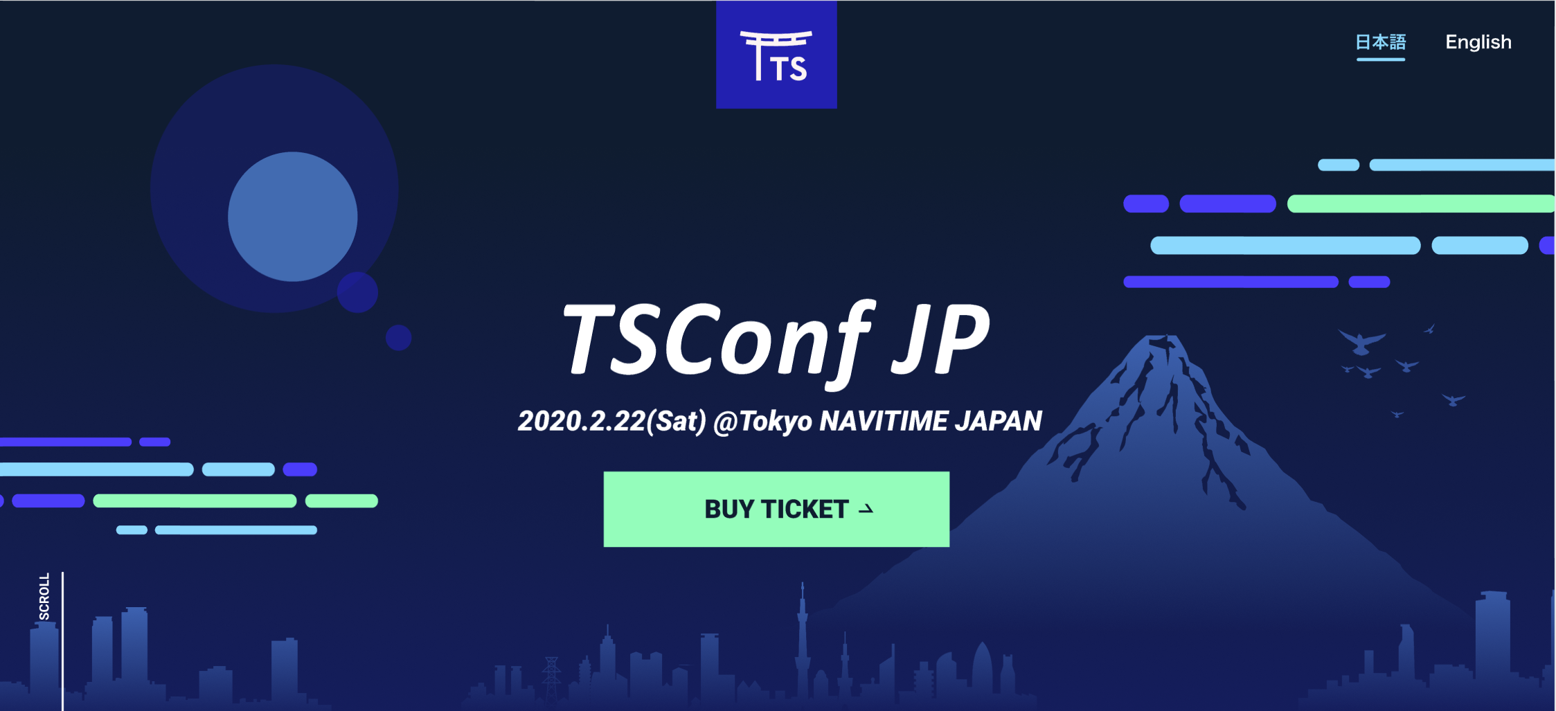 TSConf US 2019に行ってきました