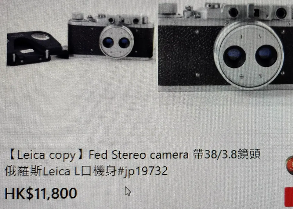 Stereography Part 1 - Wiggle the wigglegram