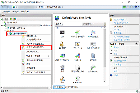 Installing IIS 10.0 | Cybozu Product Documentation Site