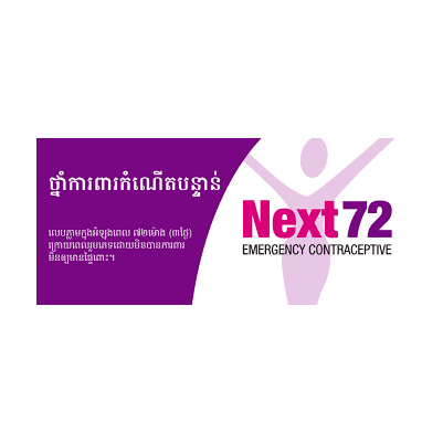 The Emergency Contraception Pill In Cambodia- Find My Method