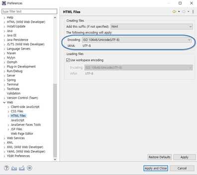 이클립스(Eclipse) 다운로드 및 환경설정하기 - Snug Archive