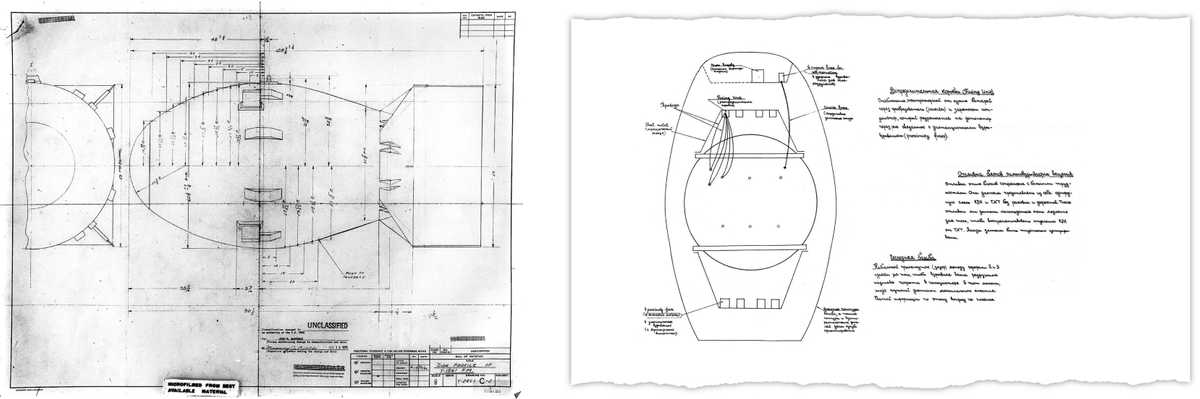 Projet Manhattan : les "Atomic Spies" - Ida Borie