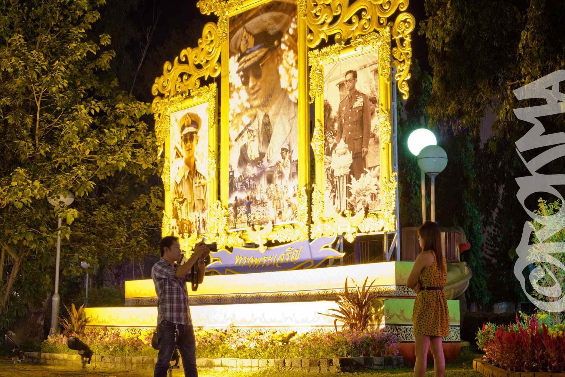 Royal Iconography - Fumes