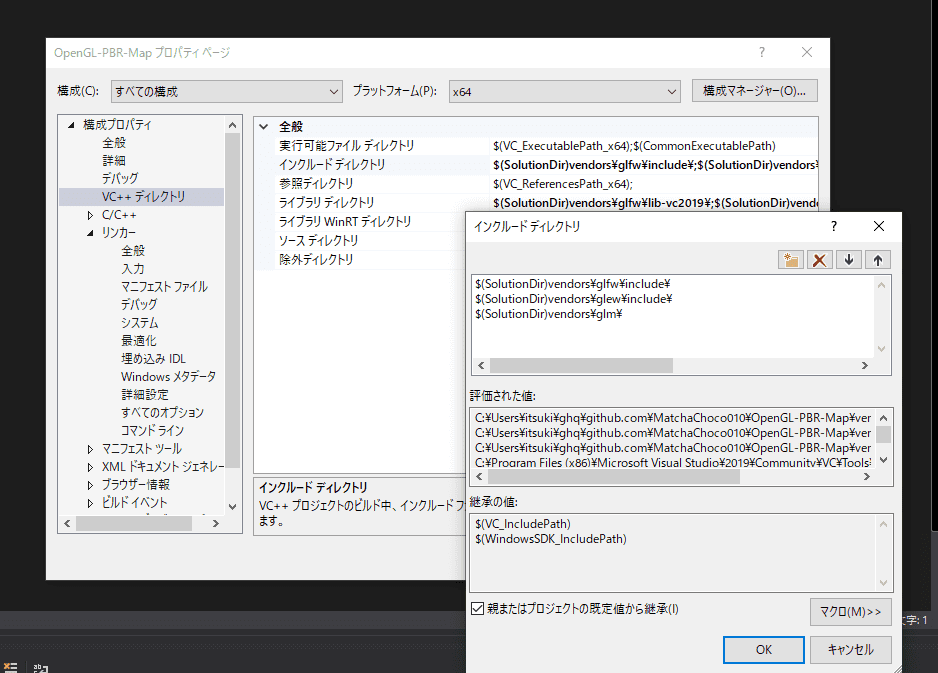 Windows 10でOpenGLをGLFWとGLEW、GLMで開発する環境を作りWindowを表示する | 測度ゼロの抹茶チョコ