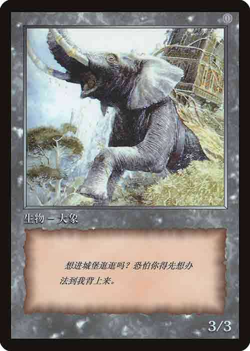 3/3 Green Elephant Creature Token | MTG.onl Tokens