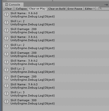 UnityのセーブデータにMessagePack-CSharpを利用してみる | 測度ゼロの抹茶チョコ