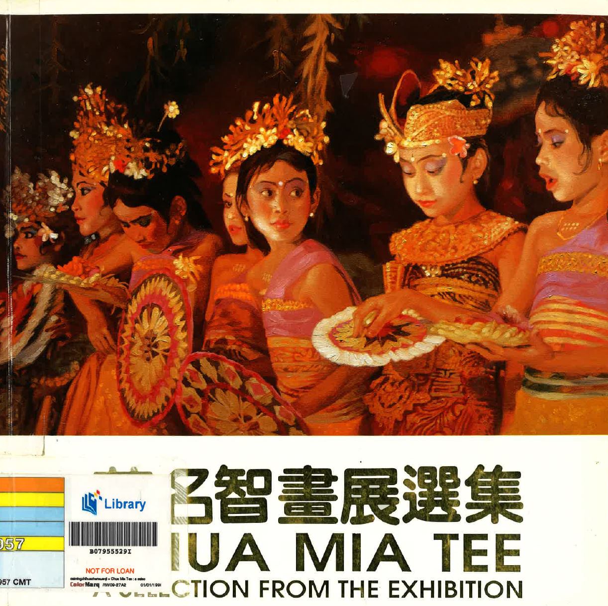 Chua Mia Tee