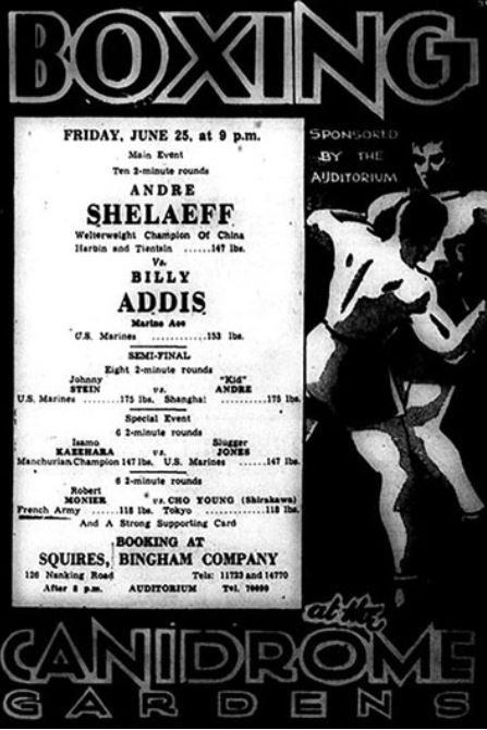 Singapore Stopover: The Entertainment Circuit 1920–1940