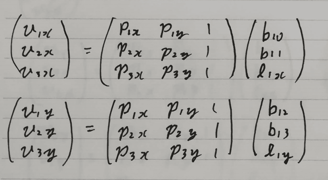 As-rigid-as-possible shape interpolationについて解説をする | 測度ゼロの抹茶チョコ