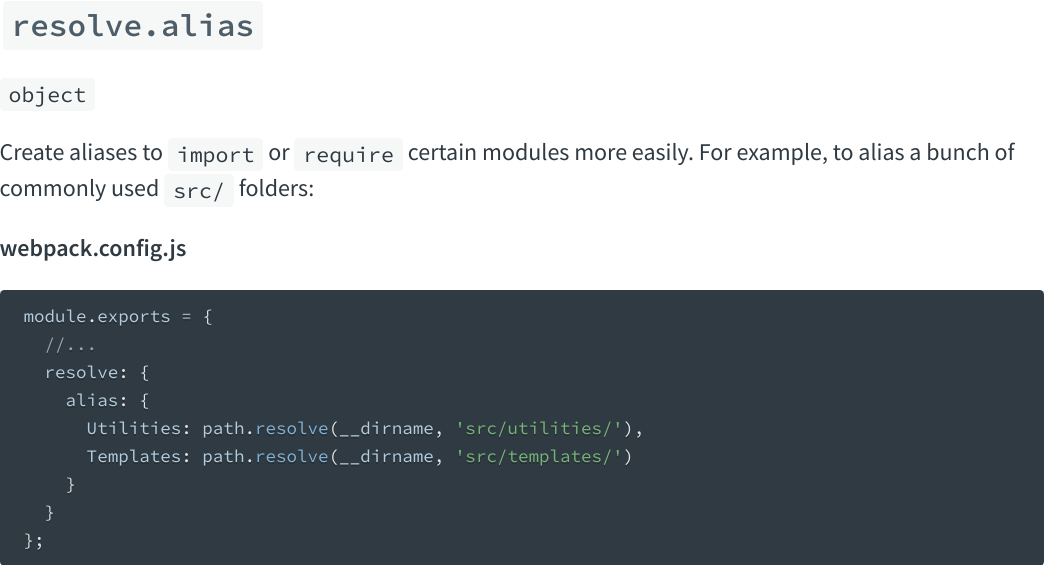 monorepoにおけるwebpackのaliasとrequire