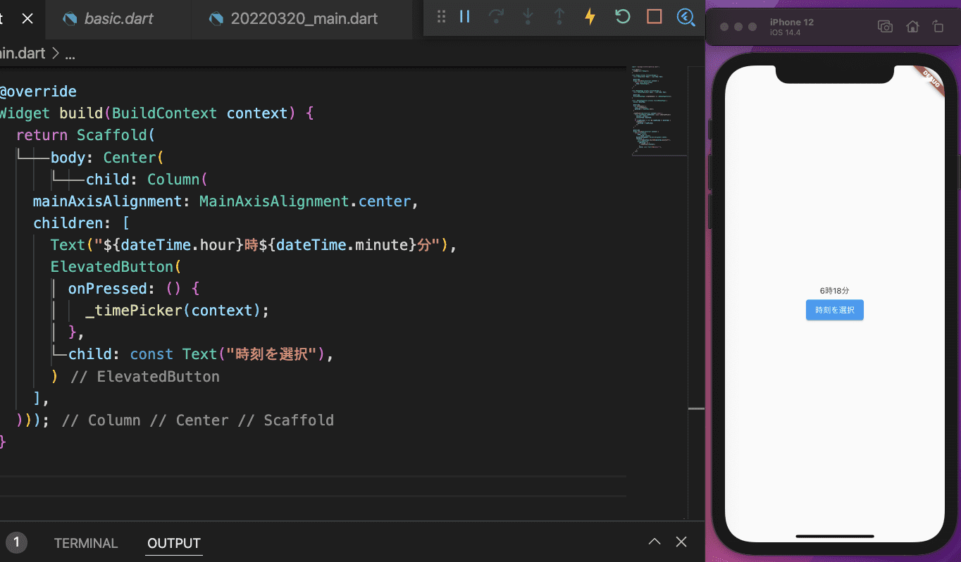 【Flutter】TimePickerを使い、時刻の選択画面から時刻を取得する | あずきぱん